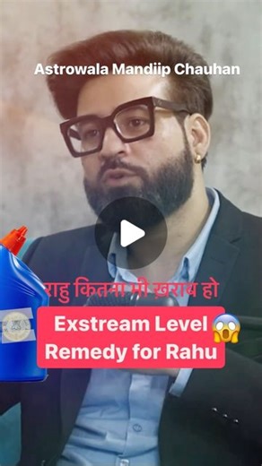 Astrowala Mandiip Chauhan on Instagram: "Extreme Level Remedy for Rahu . . . . . #astrology #numerology #vastu #reels #reel #reelsinstagram #reelitfeelit #reelkarofeelkaro #shorts #short #viral #viralvideos #viralvideo #viralreels #youtube #insta #instagood #instagram #instalike #instadaily #podcast #realhit #view #like #instalike #share #fyp #instagram ##viralreels #reelitfeelit #reelkarofeelkaro #explore"