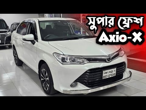 Toyota Axio 2015 (New Shape) | Used Car Price In Bangladesh | Axio Car Price In Bangladesh