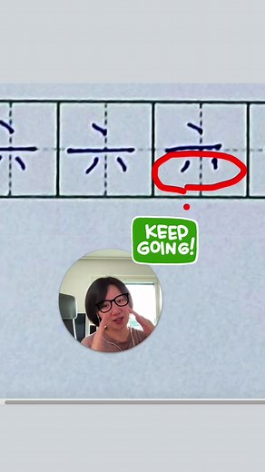 Writing Student in Chinese: Learn Mandarin Characters