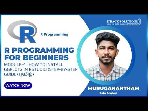 #rprogramming tutorial: 004 How to Install ggplot2 in RStudio (Step-by-Step Guide) (தமிழ்)