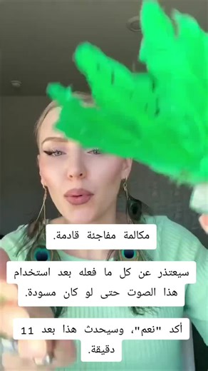 Understanding the Meaning of Fiancé and Husband Returns