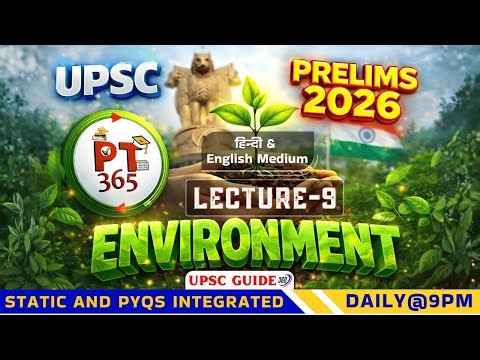 PT365 Environment 2026 | L9 | UPSC Prelims 2026 | Static + PYQ | Current Affairs | ‪@UPSCGuide360