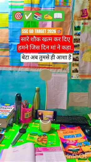 #motivation #study #ssccgl #shorts #trending