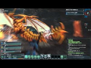 Phantasy Star Online 2 Alpha 2 RACaseal - Vol Dragon