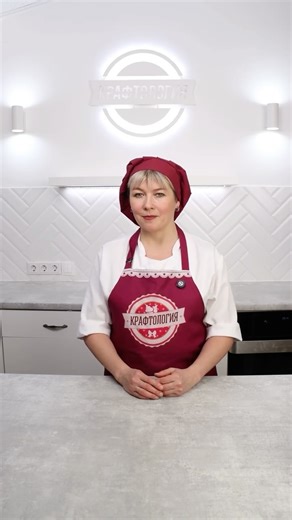 Крафтология on Instagram: "Открыта предзапись на курс “Советские торты” ❤️ Вас ждет 7 рецептов с подробным видео-разбором приготовления: - невский пирог; - киевский торт; - торт “пражский”; - торт “наполеон”; - торт “вриндаван”; - торт “ореховая ветка”; - торт “подарочный”. Формат курса: - доступ не ограничен по времени; - персональная поддержка от Надежды Медведевой; - без домашних заданий и дедлайнов; - ПДФ-файл с картинками к каждому уроку. 🔗 Все подробности в телеграм-канале «Крафтология»"