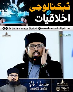 57K views · 1.5K reactions | Technology and Ethics | Dr. Umair Mahmood Siddiqui #technology #Ethics #EthicalTech #TechResponsibility #EthicalTech #drumairmahmoodsiddiqui | Dr. Umair Mahmood Siddiqui | Facebook