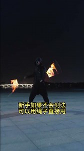 LED props (digital poi) effect#levitationwand #levitationwand #flowarts #flowartist