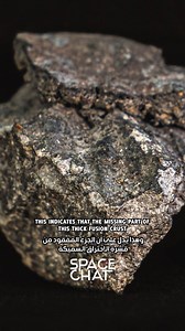 144 reactions · 19 comments | The strange fusion crust of the...