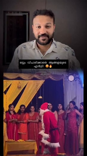 ആ മാസ്ക് മാറ്റാതെ കുറച്ച് സമയം കൂടെ നിന്നിരുന്നെങ്കിൽ ഒരു ഒരു അടി നടന്നേനെ 🤭 Credit: @rit__wik___ #réel #reactionboi #reach #reaction #reels | Life of nisar