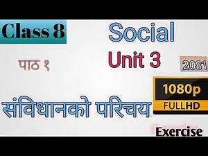 class 8 social unit 3 all exercise | class 8 social unit 3 chapter 1 |class 8 social unit 3 lesson 1