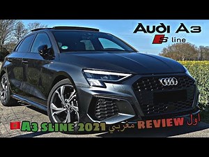 ESSAI AUDI A3 2021 | FULL REVIEW TOP SPEED ON AUTOBAHN |