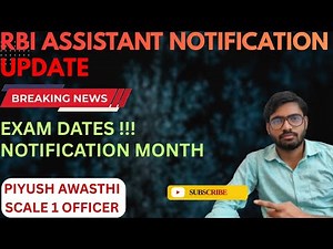 RBI ASSISTANT EXPECTED EXAM DATES... NOTIFICATION MONTH 🔥🔥🔥