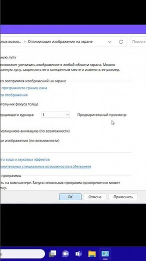 Remove desktop wallpaper in Windows 11