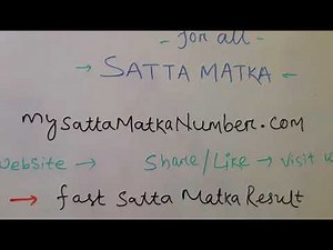 SATTA MATKA | सत्ता मटका वेबसाइट जो सही में एसा कुछ करता हे - दिल देहेला देगी अप्प की
