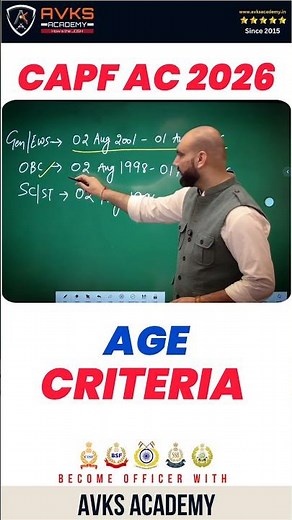 Age Criteria For UPSC EXAM | CAPF AC 2026 | ASSISTANT COMMANDANT | ELIGIBILITY FOR CAPF AC 2026#capf
