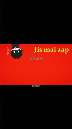 Agar aapko Death Note mil jaye toh...🤔 || ‪@ShayarX_yt‬ || #shorts