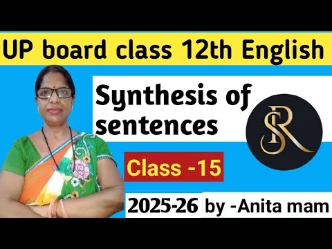 UP board class 12th English SYNTHESIS OF SENTENCES Class -15