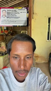 248K views · 15K reactions | រឿងមែនទែន | បង សង្ហា | Facebook