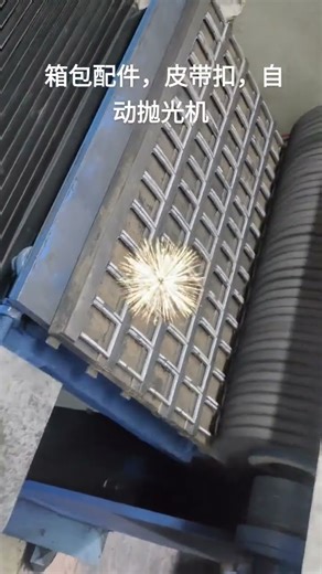 Best Automatic Buffing Machine for Midtown Brass & Heavy Duty Buckles (Brass, Nickel, Brass)