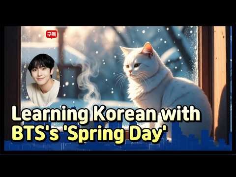 Learning Real Korean with BTS 'Spring Day': What "Bogo Sipda" Actually Means