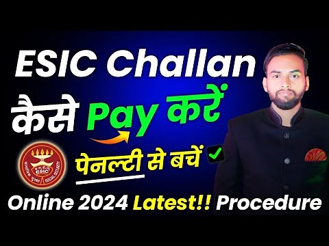 ESIC ka Challan kaise pay kare 2024 | ESIC challan pay kaise kare online process