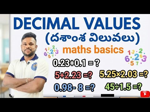 🔥గణితానికి తొలి మెట్టు || Maths Basics: DECIMAL VALUES (దశాంశ విలువలు)| addition,sub,mult,divisions🔥