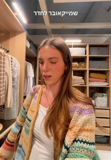 המייקאובר המושלם לחדר עם שידת איפור