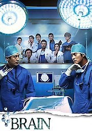 Watch Brain Season 2 Episode 7 - Brain