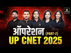 ऑपरेशन Part 2 UP CNET 2025 | Complete Model Paper Solution | Final Practice LIVE | Must Watch ✨