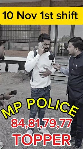 examreview_2025 on Instagram: "📅 Exam Date: 10 November 2025 (1st Shift) #MPPolice2025 #MPPoliceReview #MPPoliceExamAnalysis #MPPolice10Nov #mppoliceshift1 MP Police Exam Review 10 November 1st Shift | Full Paper Analysis & Questions Discussion MP Police Exam 2025 (10th November, 1st Shift) Full Review and Analysis 🔥 In this video, we discuss the memory-based questions, difficulty level, and expected cut-off for today’s paper. Watch till the end to understand the complete paper pattern and imp