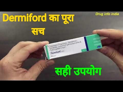 Dermiford Cream uses in Hindi