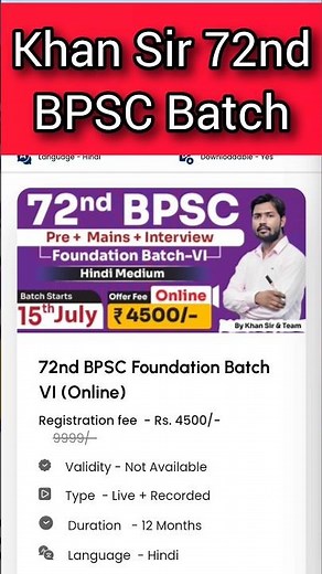 Khan Sir BPSC Foundation Batch 2025 | Khan Sir BPSC Batch