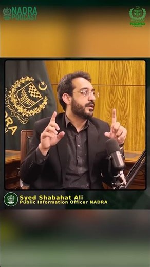 Who Appears on an FRC for POC Holders?