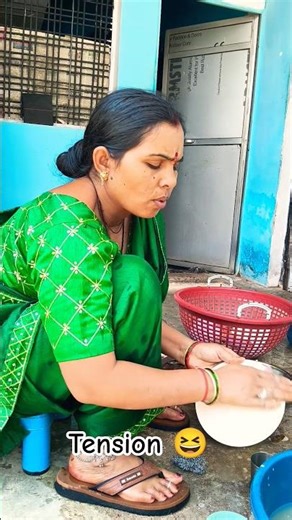 एक पत्नी पति के लिए क्या होती है?😂😭 #comedy #शॉर्ट #funny 😜 #trending #shorts