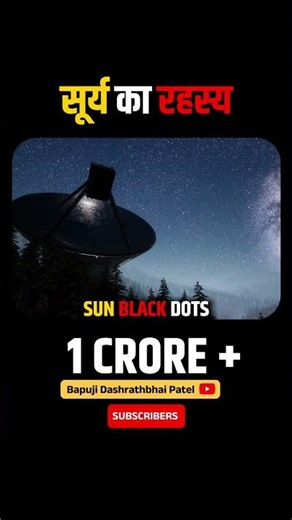 The Hidden Secret Behind the Sun’s Black Dots