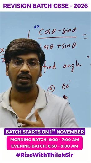 📐✨ Trigonometry Most Important MCQs for Class 10th (2026 Exams) ✨📐 Master the key questions from Trigonometry and boost your exam preparation! 🚀 Perfect for CBSE Class 10 students aiming for full marks in Maths. 📝✅ 🔥 Don’t just watch, try solving before the answer is revealed! #Class10 #Class10th #CBSE #CBSE10 #MathsMCQs #Trigonometry #TrigonometryClass10 #BoardExamPrep #Exam2026 #mcqs #studygram #mathslover #learningmadeeasy #trendingreels #studyhacks @⁨UnDecima Millas⁩ | Teacher Thilak Su