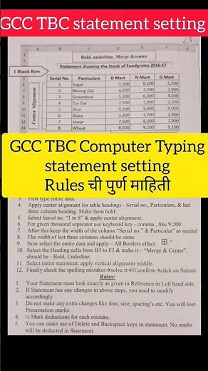 GCC-TBC computer typing 30 wpm statement setting rules #shorts