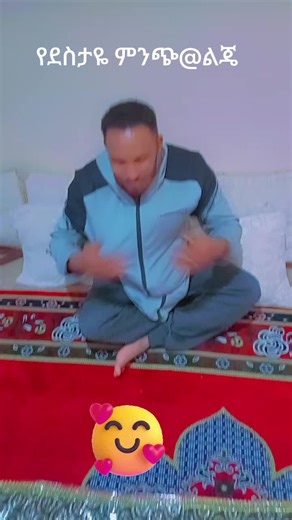 #creator #baby #africa #ethiopian_tik_tok🇪🇹🇪🇹🇪🇹🇪🇹