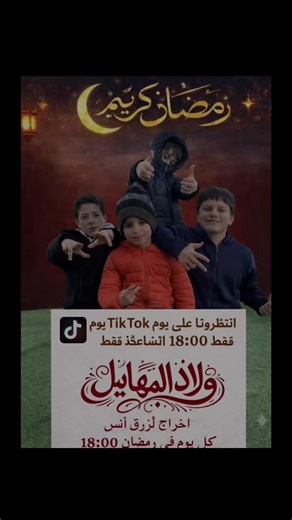 يؤسفنا على التأخير #الشعب_الصيني_ماله_حل😂😂 #مالي_خلق_احط_هاشتاقات🧢🤍