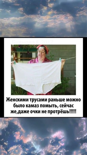 #шутки #смешно #юмор #ржака #приколы #shorts #смех #весело #анекдоты