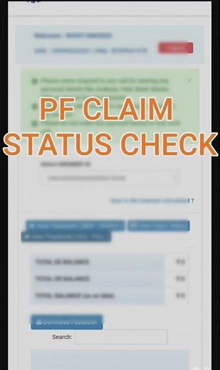 EPFO Claim Status Check | EPF claim status kaise check kare | PF ka paisa account me transfer| EPF
