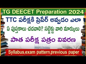 How to prepare Deecet exam 2024 | Deecet exam model paper | TTC exam preparation