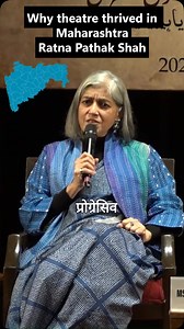 552K views · 2.9K reactions | Ratna Pathak Shah on why theatre thrived in Maharashtra like no other state in India and how unfortunately COVID has damaged the theatre industry there Credits - Anjuman Taraqqi Urdu (Hind) | India Theatre Guide | Facebook