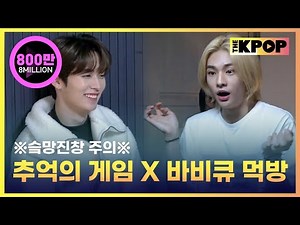 [EP.4] (ENG SUB) ※오디오 주의※ 역대급 슼망진창 추억의 게임 [ FANDOM TOUR | 덕후투어 ]
