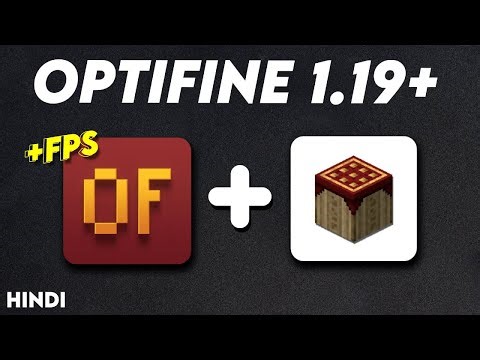 🔥Optifine In Minecraft (Pojav Launcher) | Fix Lag & Boost FPS In Minecraft Java Android