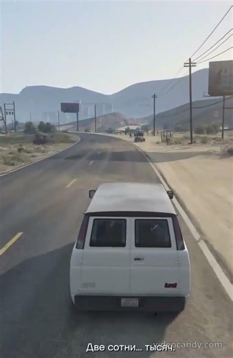 Grand Theft Auto V 2026