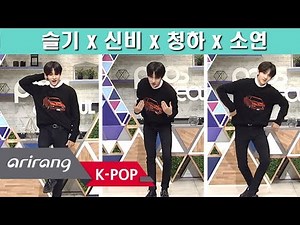 [Pops in Seoul] Samuel's Dance How To! SEULGI X SinB X CHUNG HA X SOYEON(슬기x신비x청하x소연)'s Wow Thing