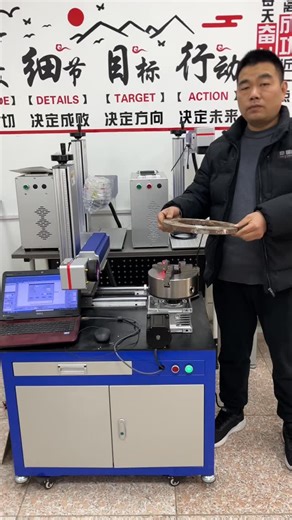 Brenda Liu on Instagram: "#Fiber laser marking machine # Laser rotary marking machine # Flange marking machine # Disc engraving"