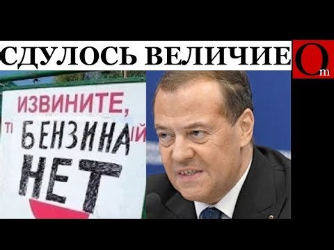 The empire is deflating: oil burns, the gas-station country is in agony