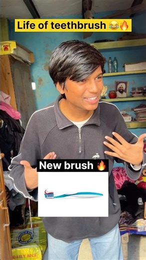 Life of teethbrush part - 1 😂🔥 | Indian family | #short #relatable #indian #teethbrush #life